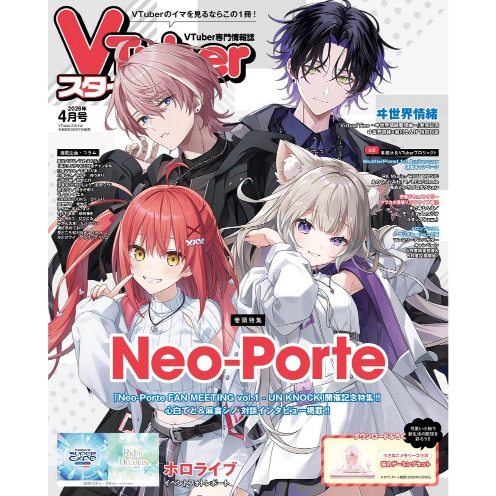 V Tuber Style April 2026 - Tokyo Otaku Mode (TOM)