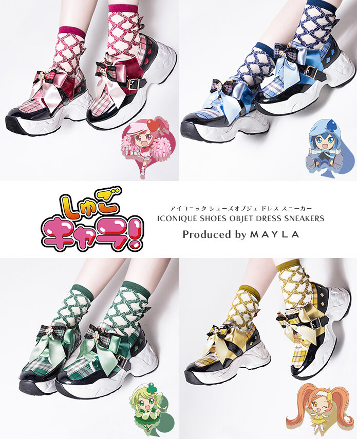 MAYLA Shugo Chara! Iconique Shoes Object Dress Sneakers Miki: Mayla ...