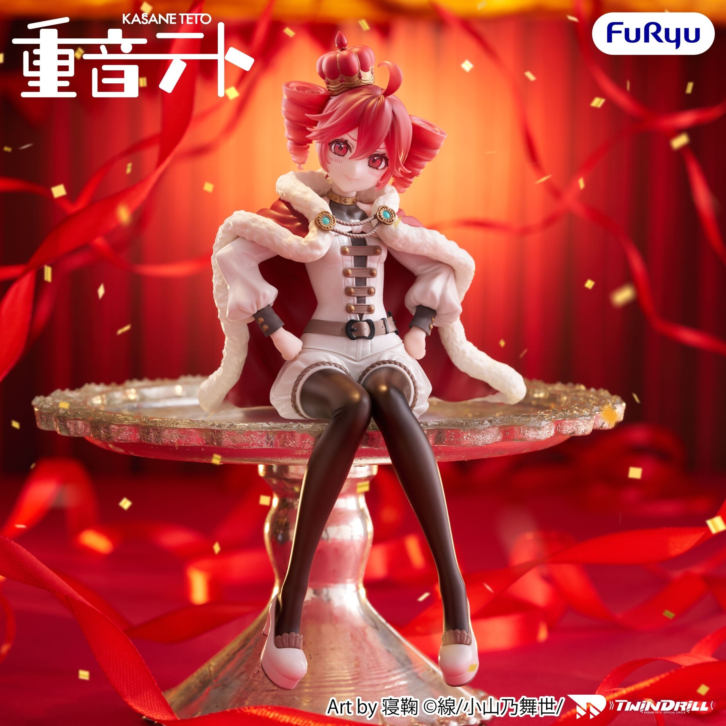 Kasane Teto: King Ver. Noodle Stopper Figure - Tokyo Otaku Mode (TOM)