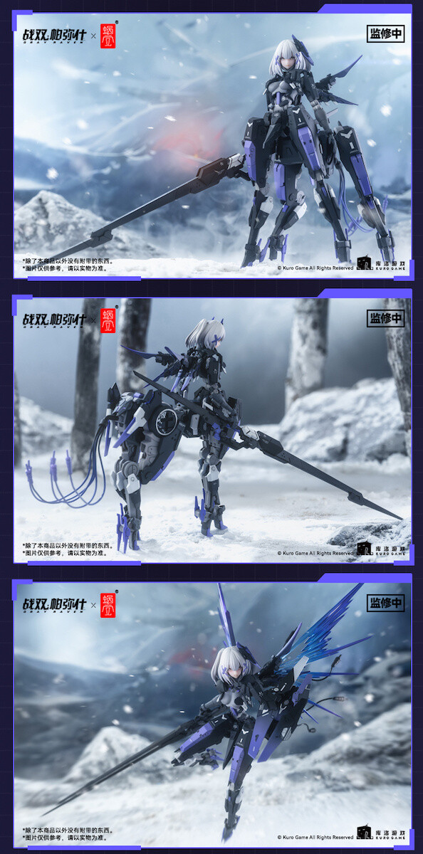 Punishing Gray Raven Rosetta Rigor 1/12 Scale Action Figure - Tokyo ...