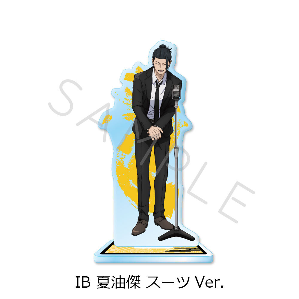 Jujutsu Kaisen: Hidden Inventory / Premature Death Acrylic Stand Suguru ...