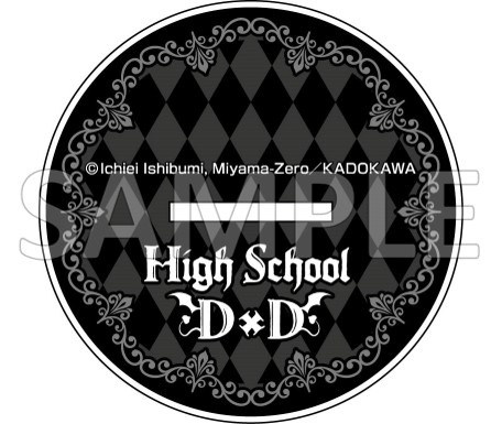 High School DxD Acrylic Art Stand Rias Gremory - Tokyo Otaku Mode (TOM)