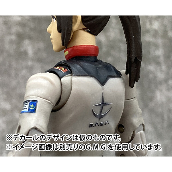 Gundam Military Generation Professional Mobile Suit Gundam Earth United ...