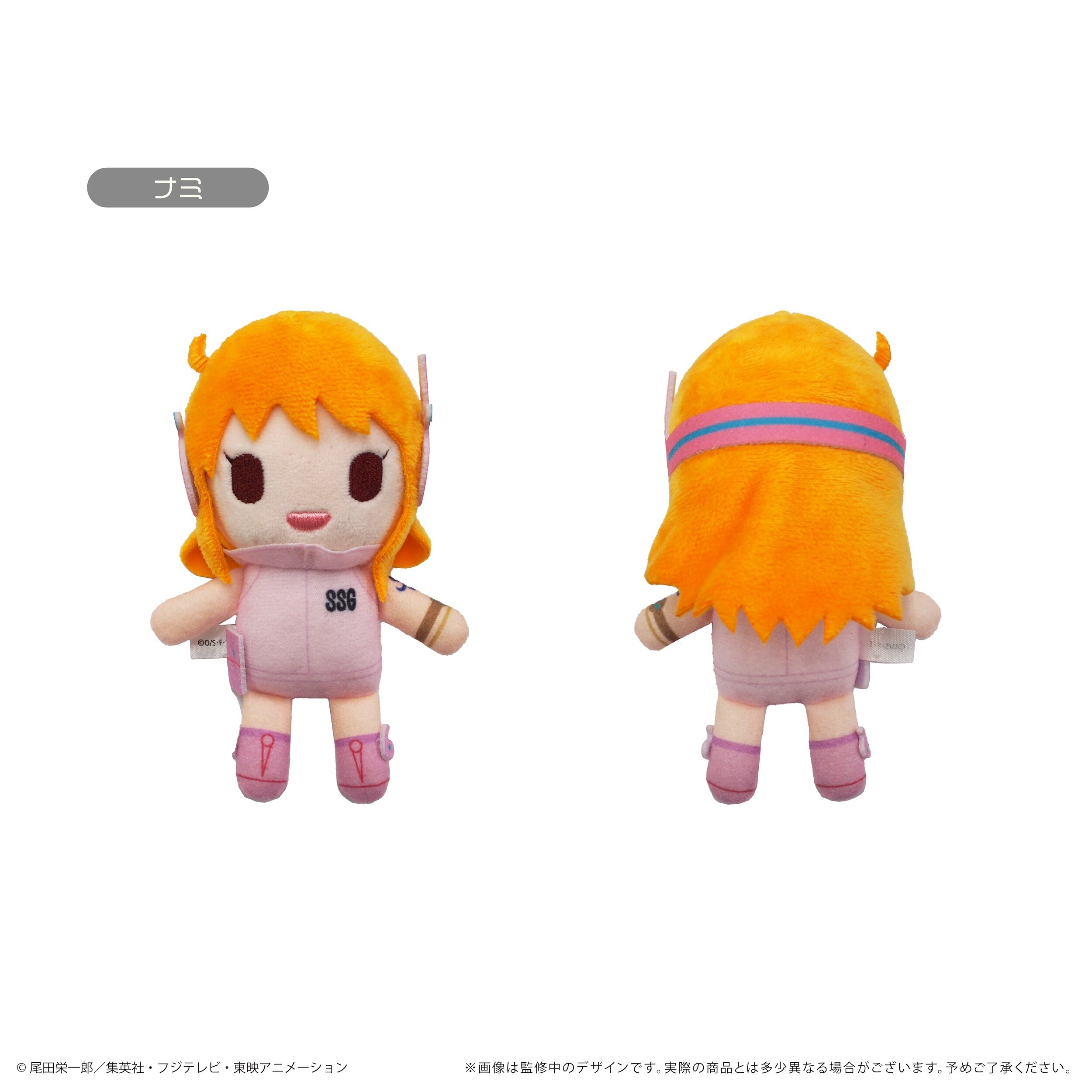 One Piece Puchifuwa Plushie Vol. 7 Nami - Tokyo Otaku Mode (TOM)
