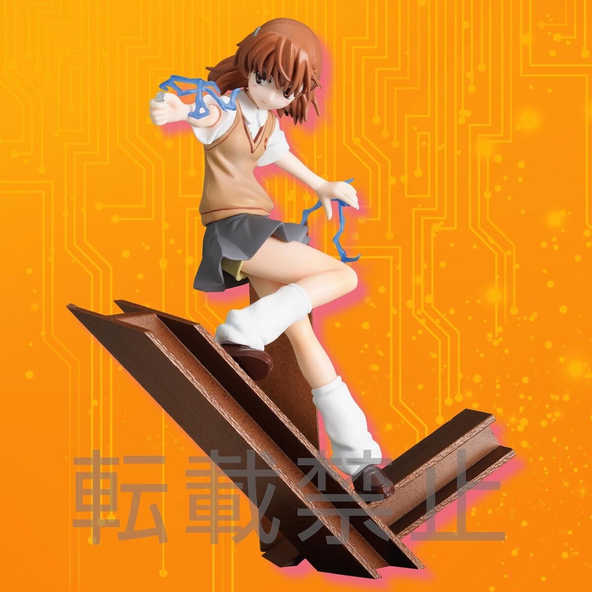 [A Certain Scientific Railgun S] Mikoto Misaka Premium Figure: Sega ...