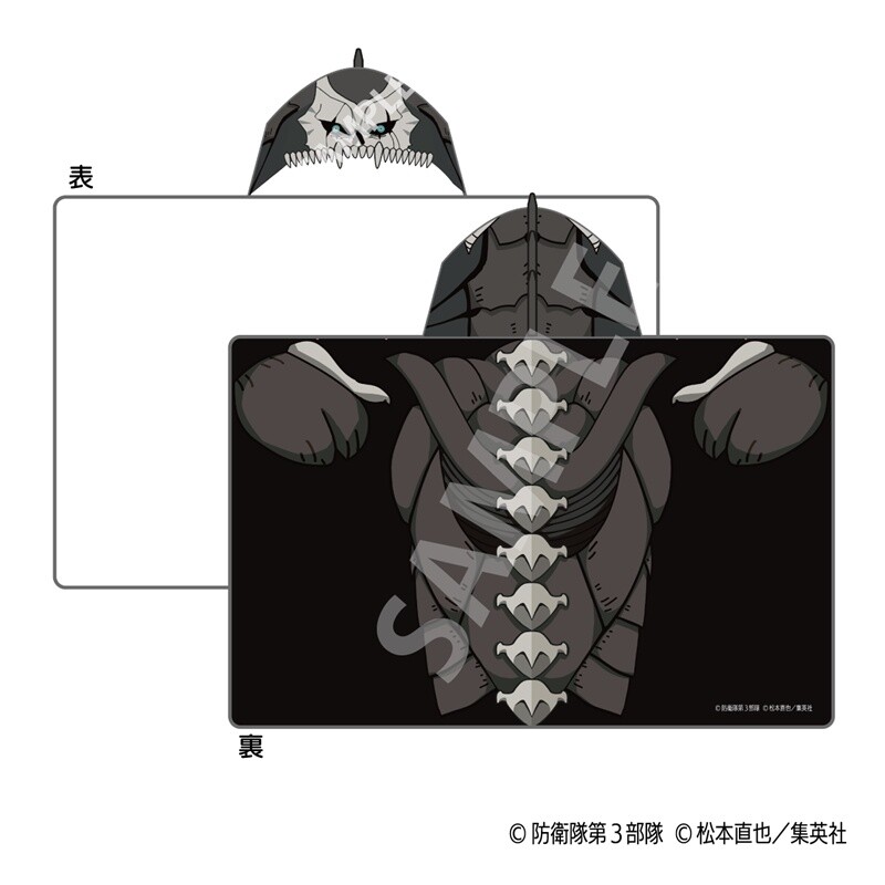 Kaiju No. 8 Pretend Blanket - Tokyo Otaku Mode (TOM)