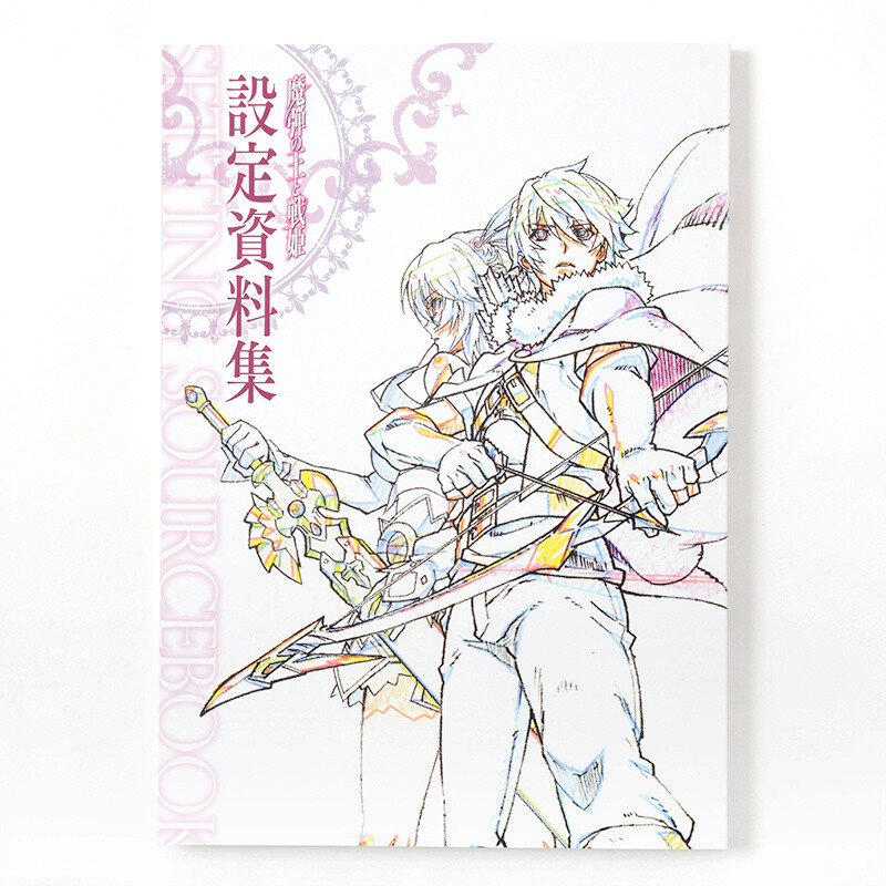 Lord Marksman and Vanadis Animation Artworks - Tokyo Otaku Mode (TOM)