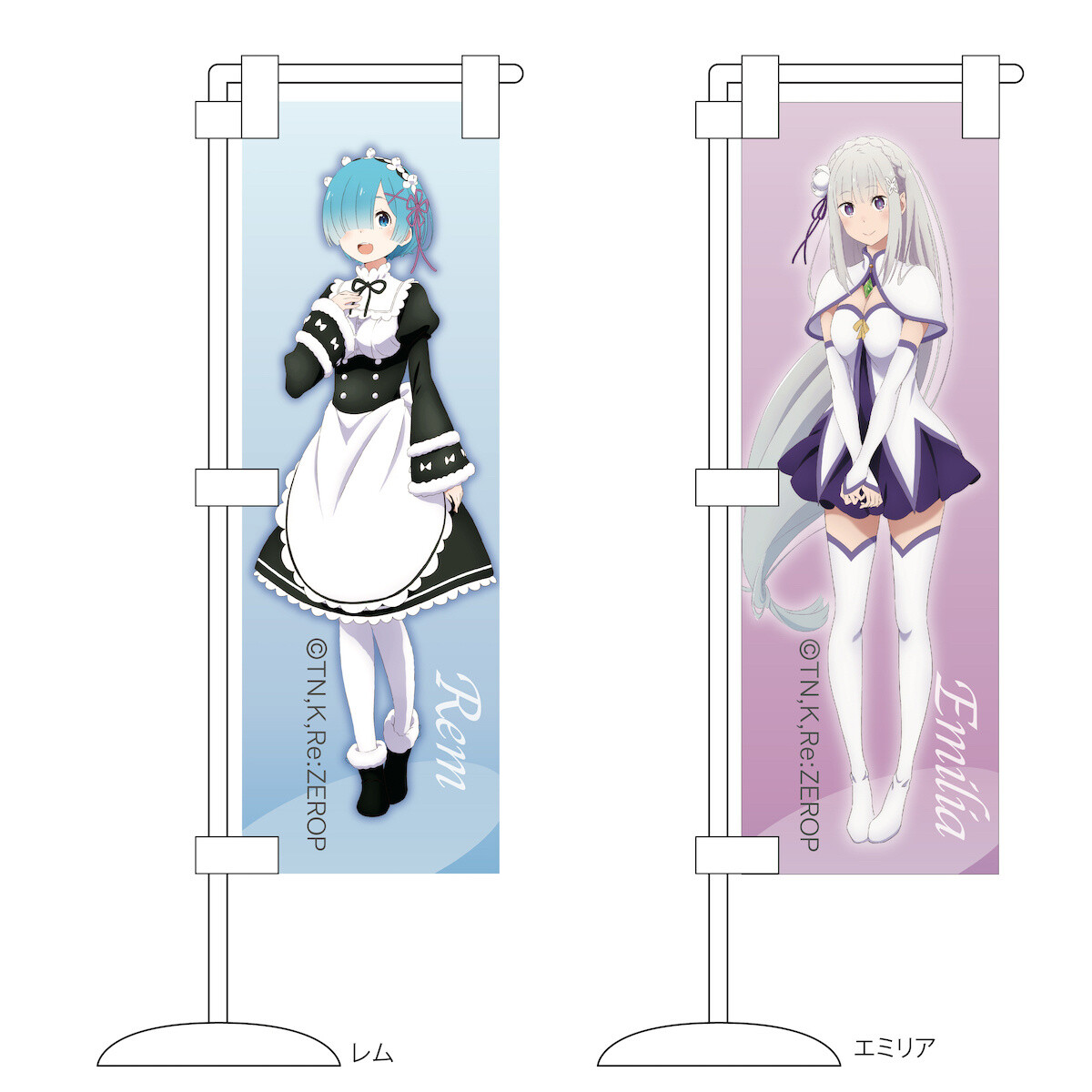 Re: Zero Mini Nobori - Tokyo Otaku Mode (TOM)