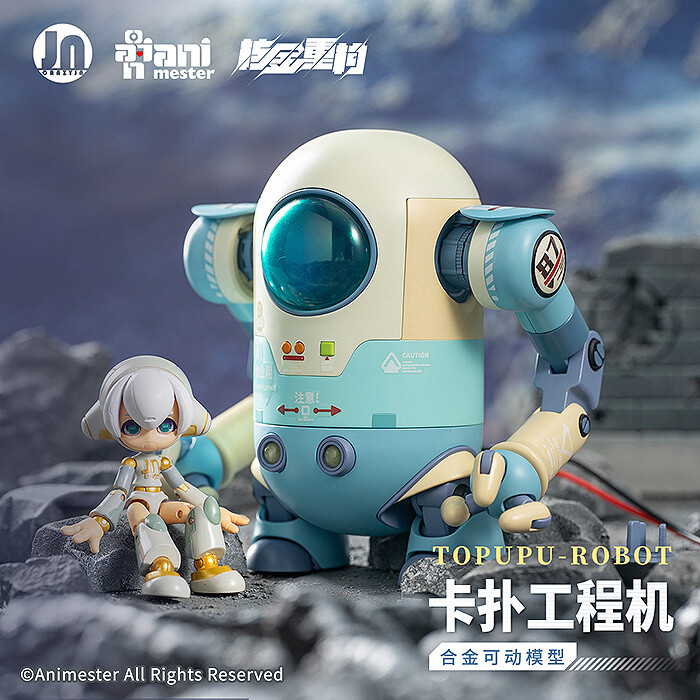 Alloy Articulated Assemblable Model Topupu Robot - Tokyo Otaku Mode (TOM)