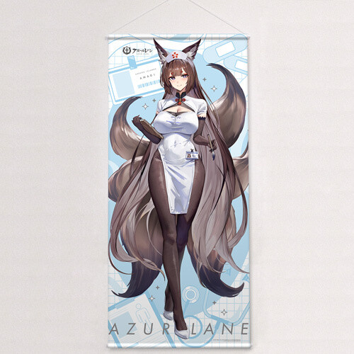 Azur Lane Extra Large Tapestry Amagi (CV): Nurse Ver. - Tokyo Otaku ...
