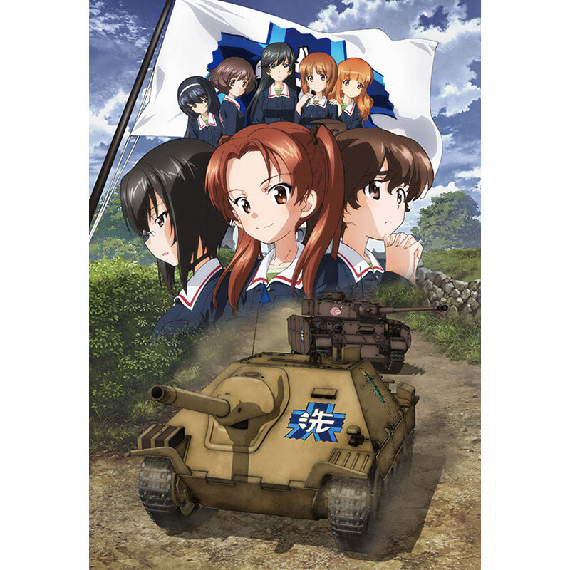 Girls und Panzer 2019 Desktop Calendar - Tokyo Otaku Mode (TOM)