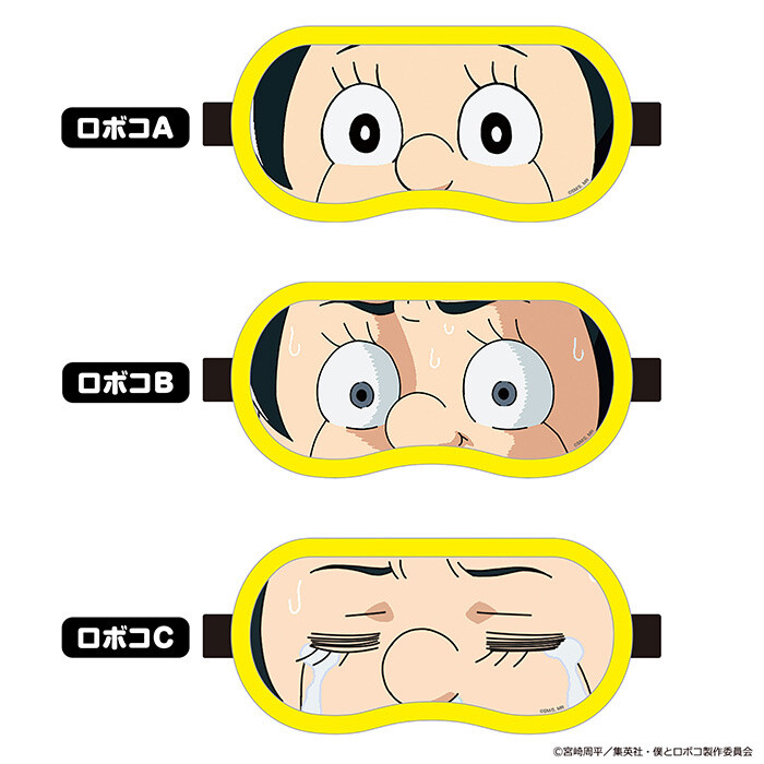 Me & Roboco Eye Mask: 16 directions - Tokyo Otaku Mode (TOM)