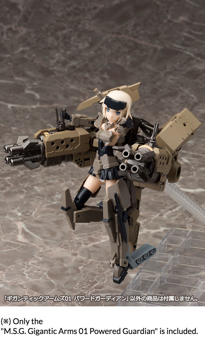 M.S.G. Gigantic Arms 01: Powered Guardian - Tokyo Otaku Mode (TOM)