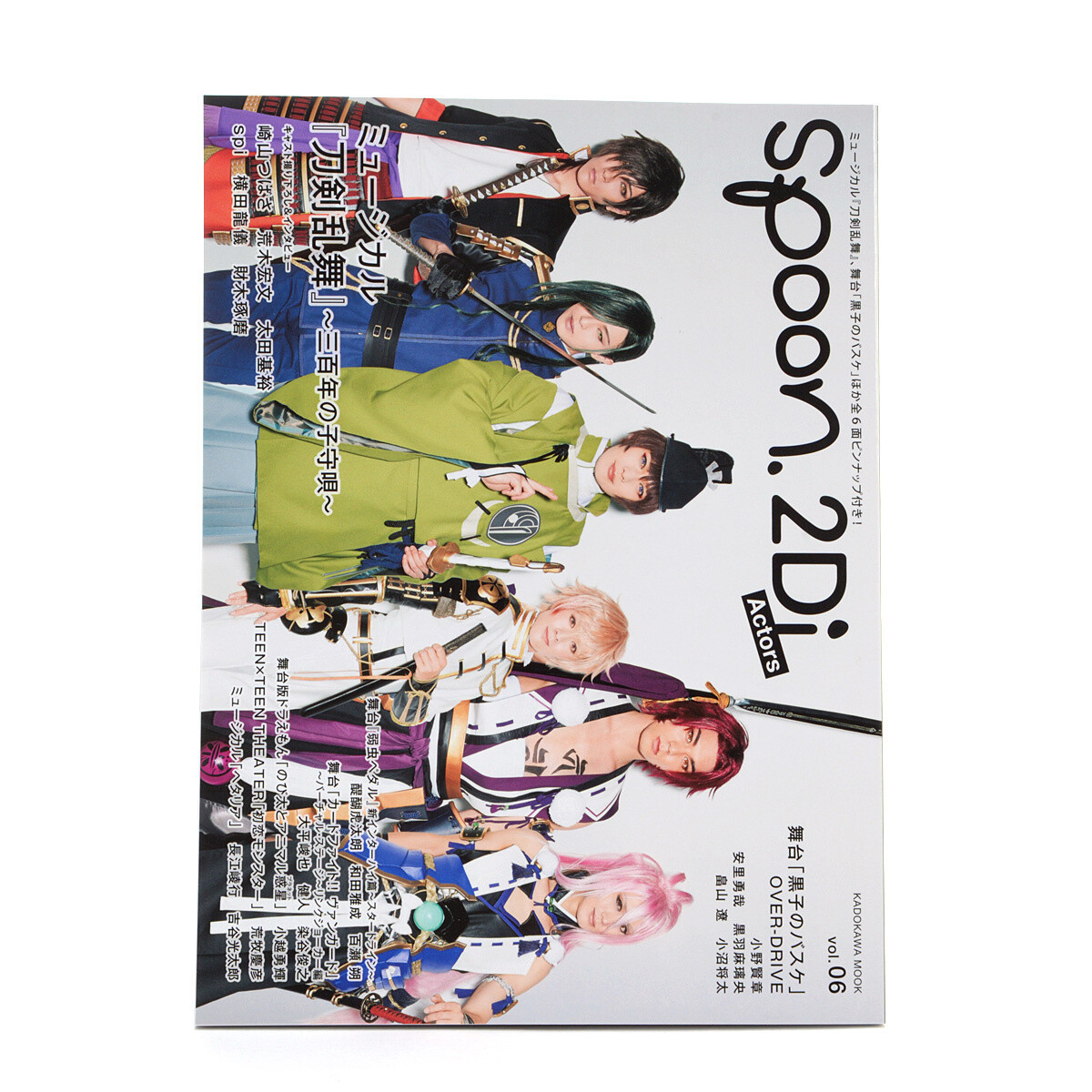 Spoon.2Di Actors Vol. 6 - Tokyo Otaku Mode (TOM)