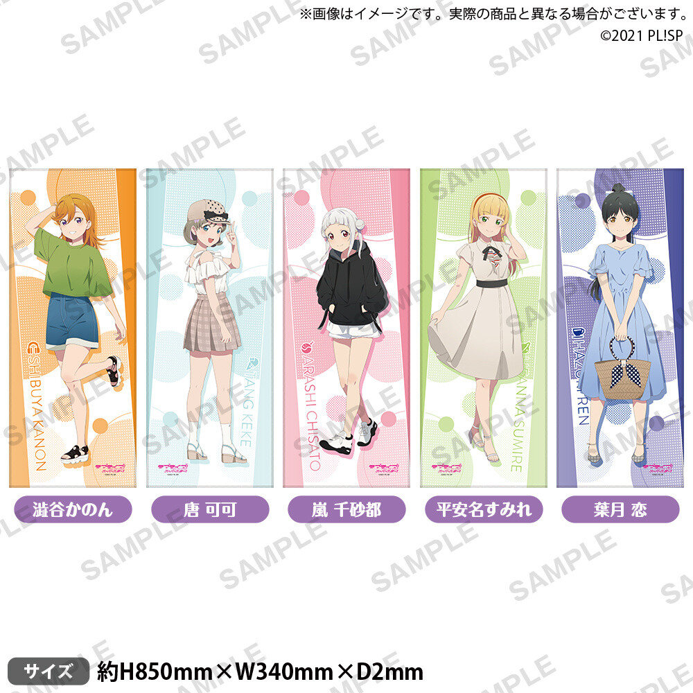 Love Live! Superstar!! Liella! Face Towel Collection: Bushiroad ...