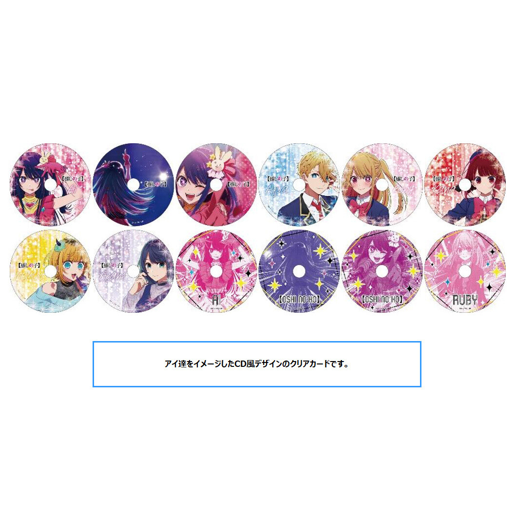 Oshi no Ko CD-Style Card Collection Box Set - Tokyo Otaku Mode (TOM)