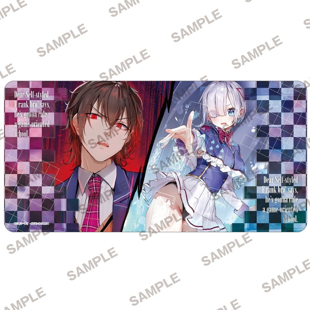 MF Bunko J Summer School Festival 2019 Rubber Playmat Collection: Jisho ...
