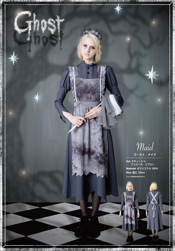 Ghost Maid Costume Set - Tokyo Otaku Mode (TOM)