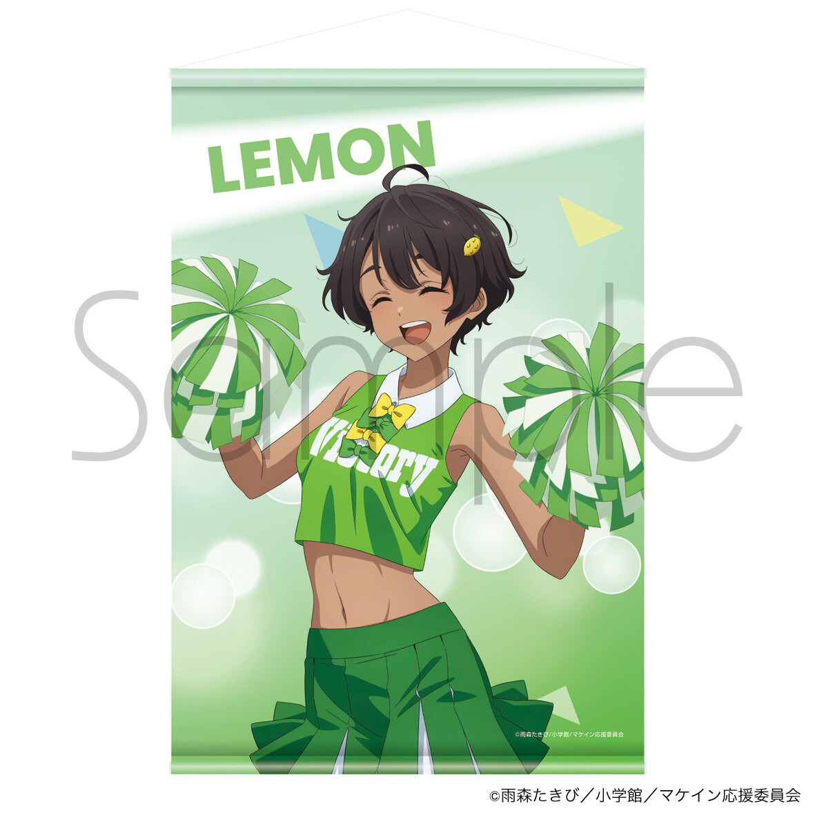 Makeine: Too Many Losing Heroines! Tapestry Lemon Yakishio - Tokyo ...