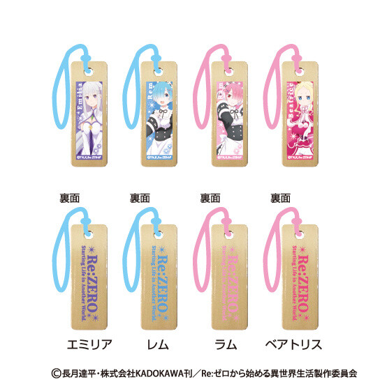 Re: Zero Wooden Charm Strap Vol. 2 - Tokyo Otaku Mode (TOM)