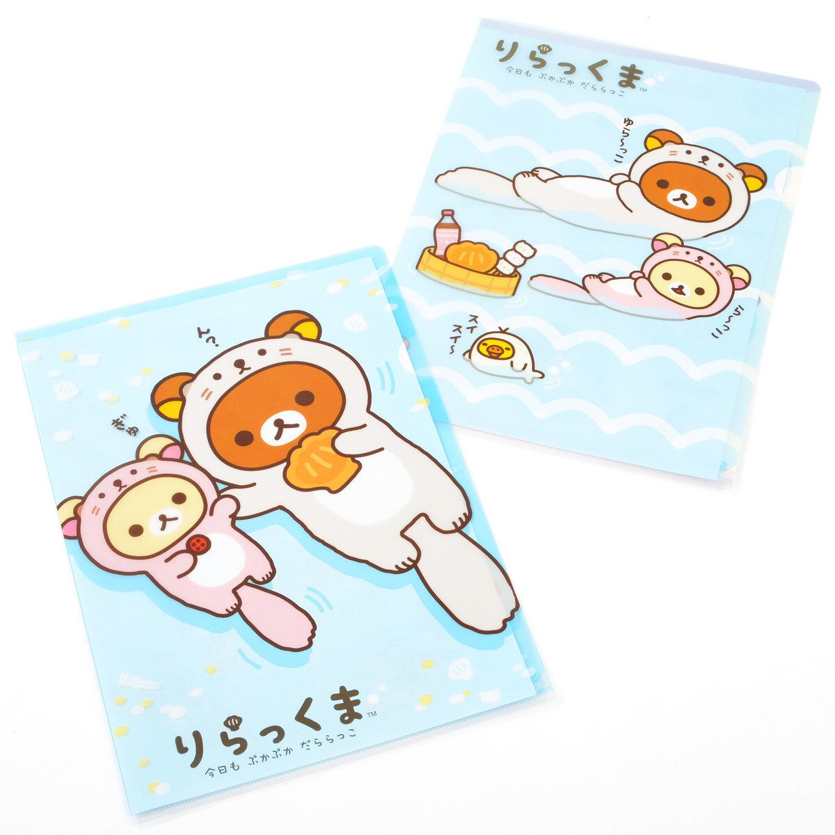 Rilakkuma Kyou mo Pukapuka Dararakko Clear Files: San-X - Tokyo Otaku ...