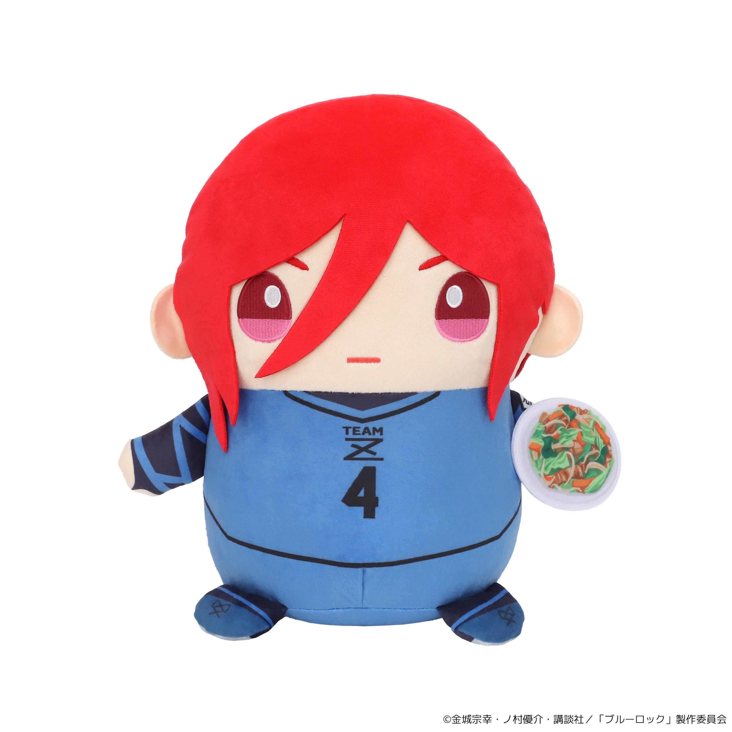 Large Mamemate Blue Lock Plushie Hyoma Chigiri - Tokyo Otaku Mode (TOM)