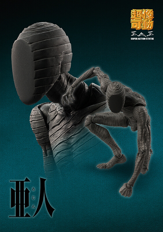 IBM Ajin: Demi Human Kei Nagai/Sato Ver. Action Figure: Medicos ...