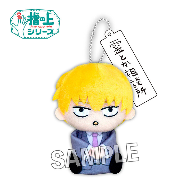 Mob Psycho 100 III Finger Puppet Series Arataka Reigen: Suit Ver ...