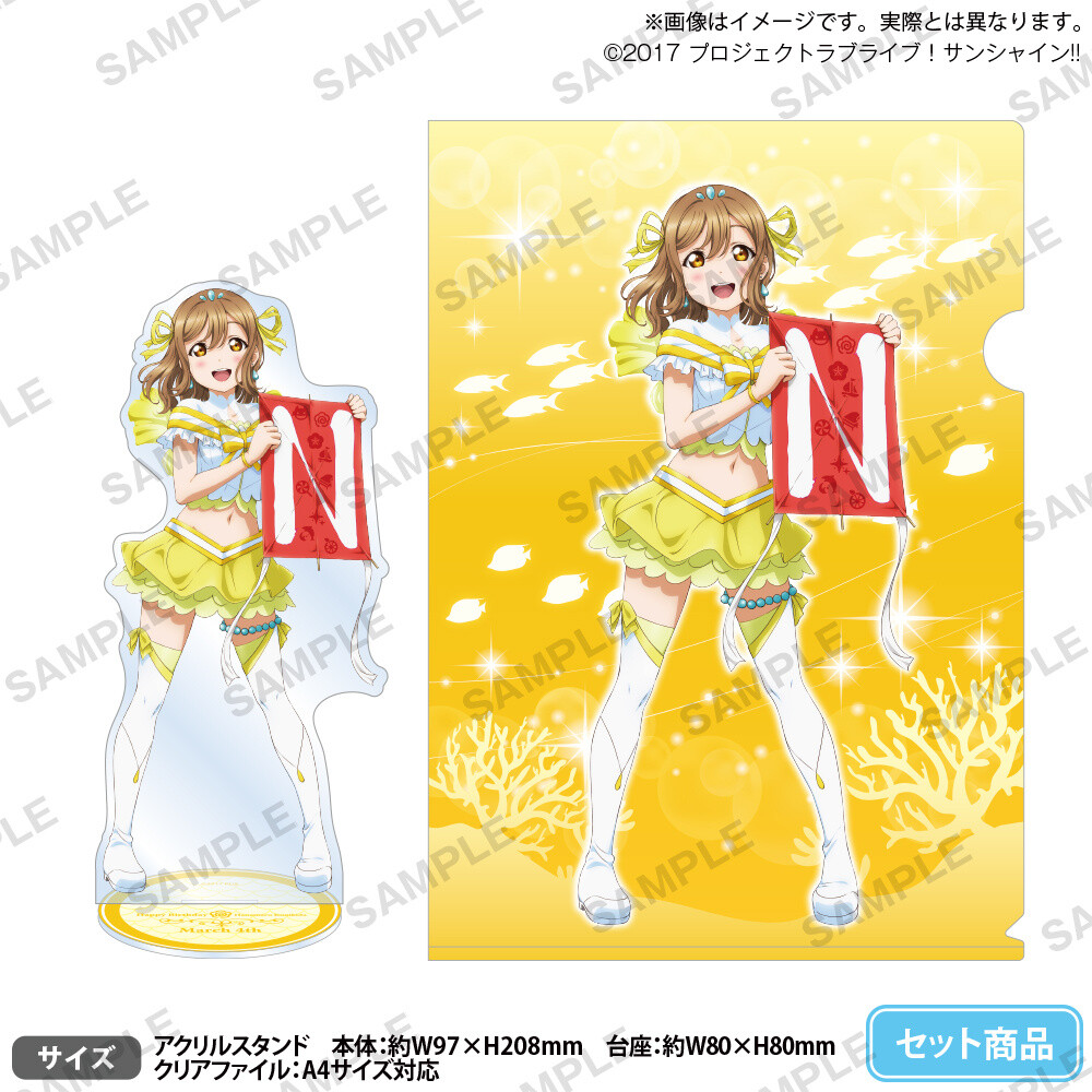 Love Live! Sunshine!! Uranohoshi Girls' High School Store Birthday ...