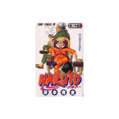 Naruto Vol. 14 100% OFF - Tokyo Otaku Mode (TOM)