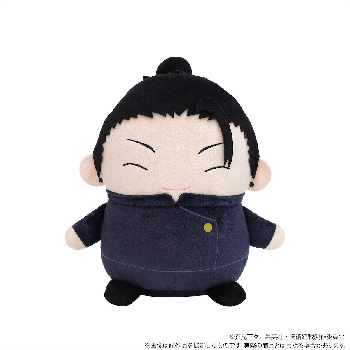 Big Mamemate Jujutsu Kaisen Season 2 Plushie Mascot Suguru Geto: Tokyo ...