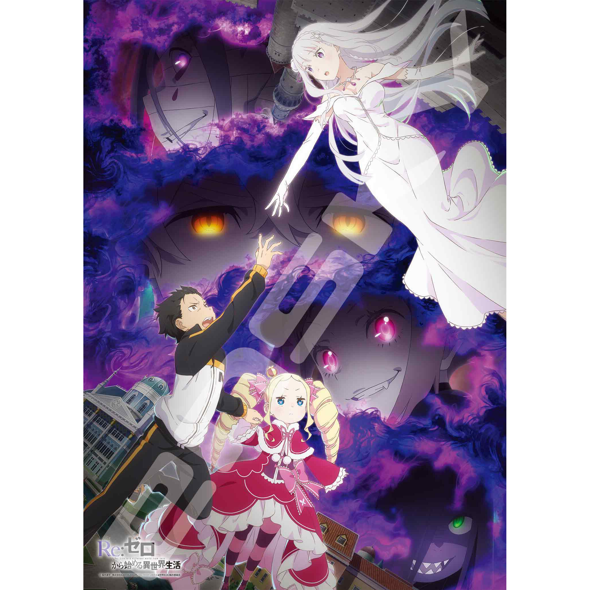 Re:Zero -Starting Life In Another World- 3rd Season 500-Piece Jigsaw ...