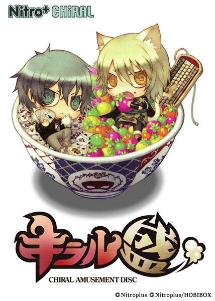 Chiral Amusement Disc (PC): Nitroplus - Tokyo Otaku Mode (TOM)