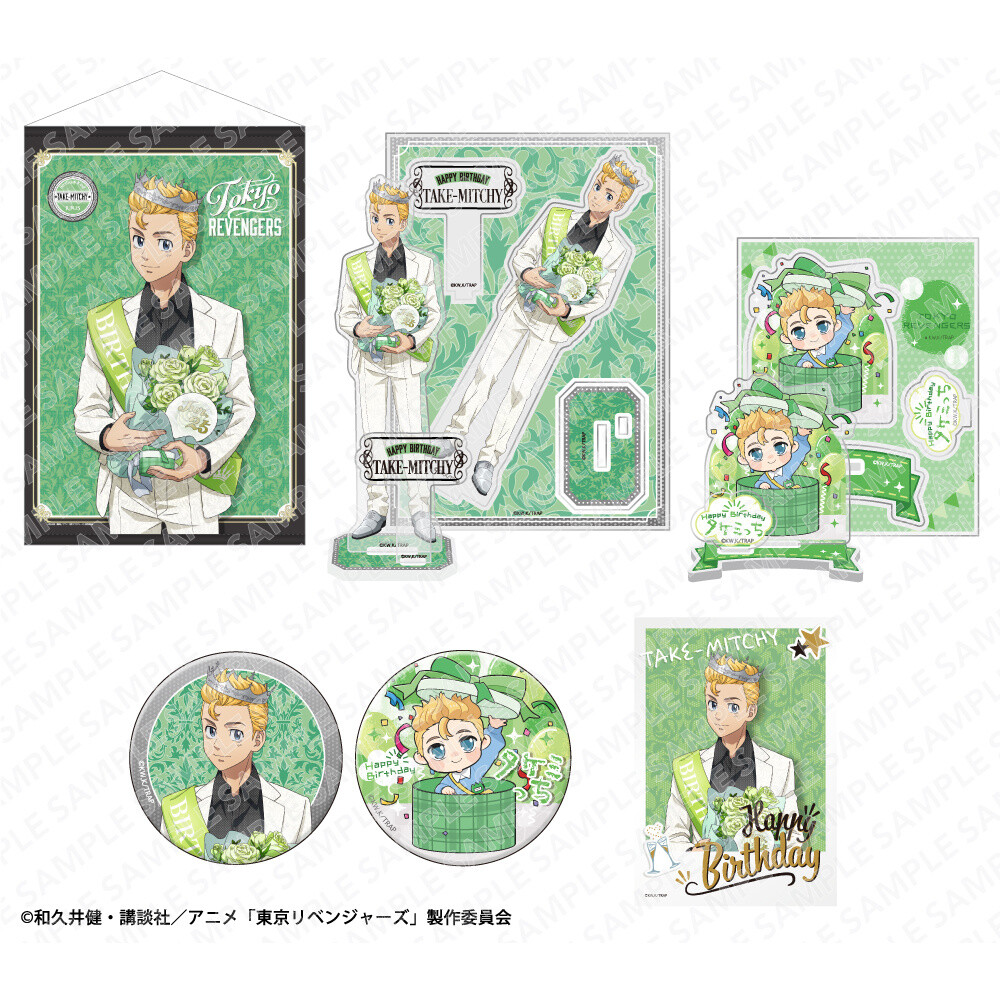 Tokyo Revengers Takemichi Hanagaki Birthday Set - Tokyo Otaku Mode (TOM)