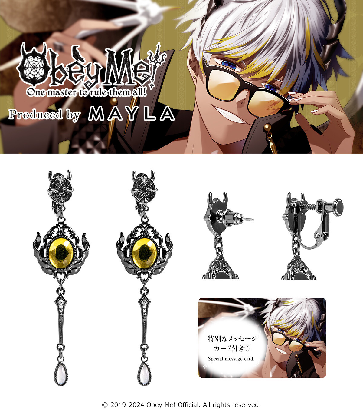 MAYLA Obey Me! Iconic Ear Object Mammon - Tokyo Otaku Mode (TOM)