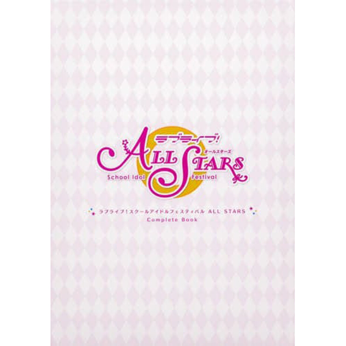 Love Live! School Idol Festival ALL STARS Complete Book - Tokyo Otaku ...