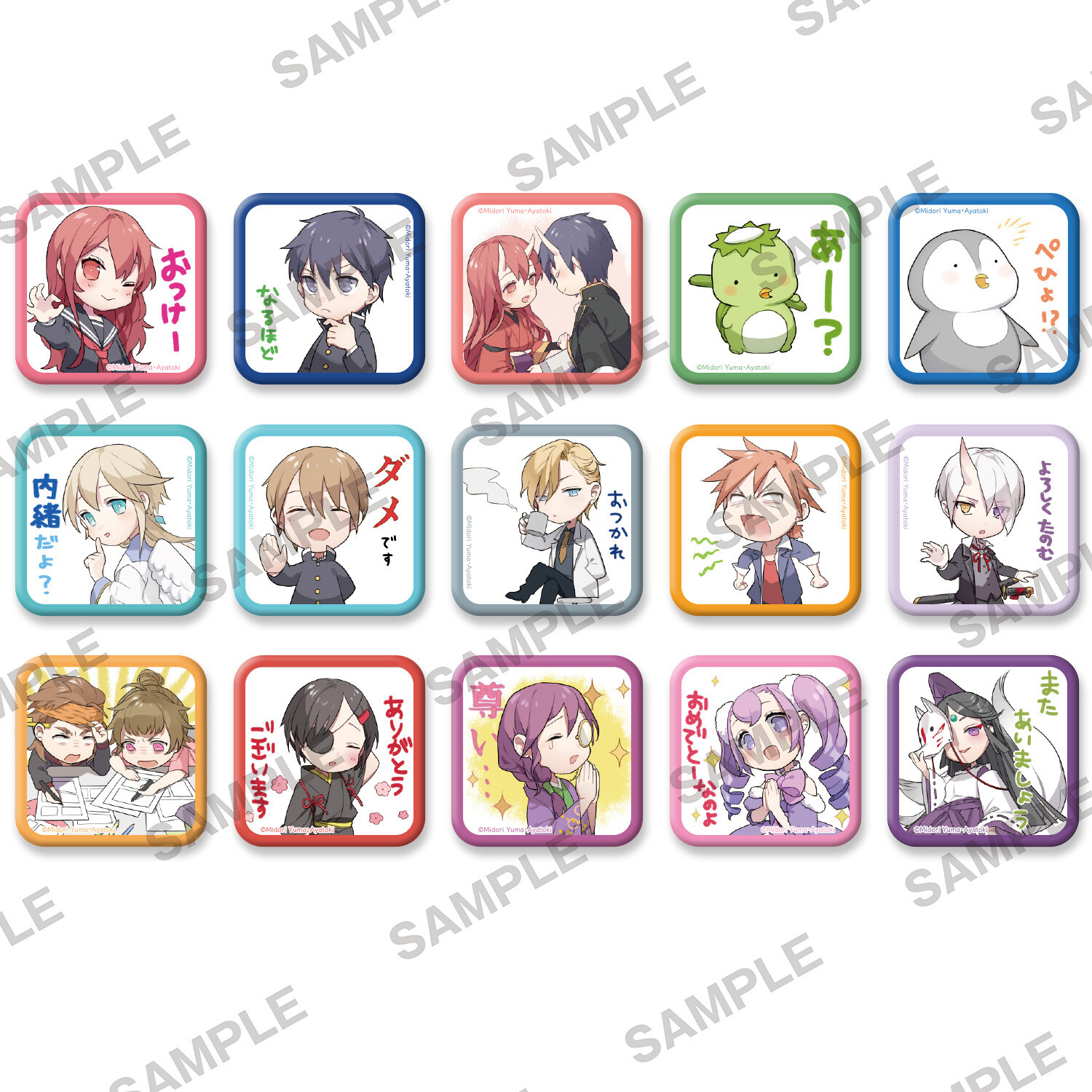 Asakusa Oniyome Nikki Main Arc Completion Celebration Trading Square ...