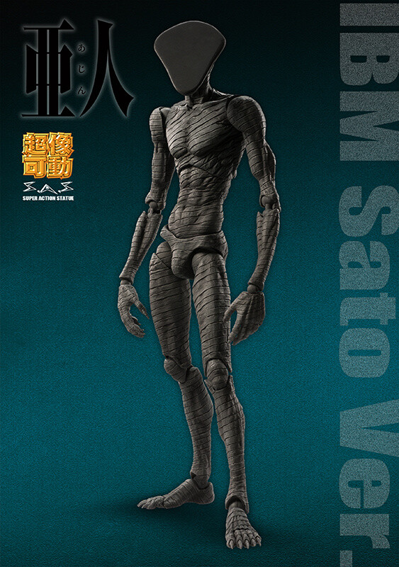 IBM Ajin: Demi Human Kei Nagai/Sato Ver. Action Figure: Medicos ...