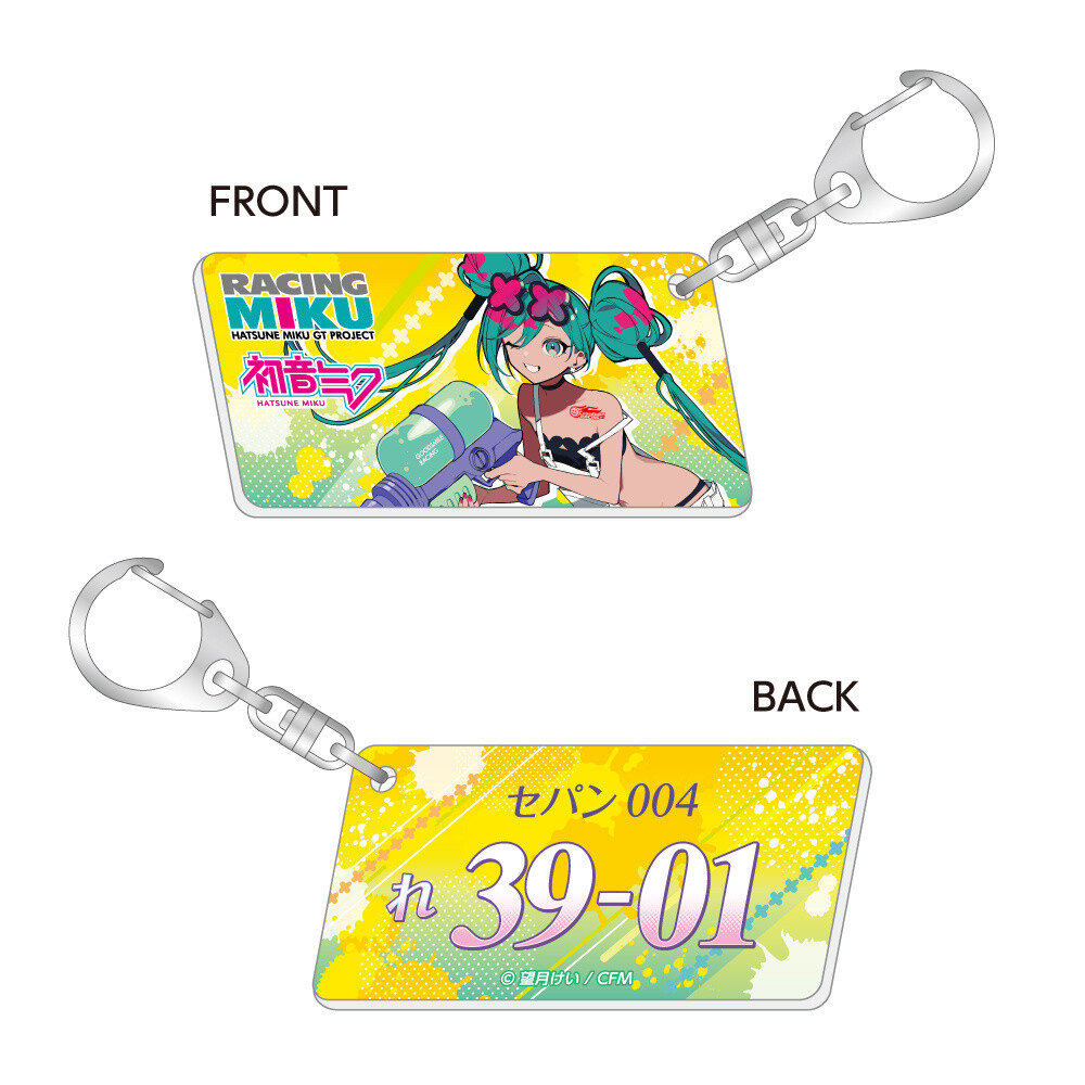 Racing Miku 2025 Sepang Ver. Number Plate Style Keychain - Tokyo Otaku ...