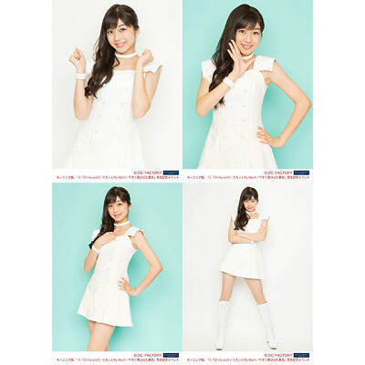 Morning Musume。'15 Fall Concert Tour ~Prism~ Maria Makino Solo 2L-Size ...