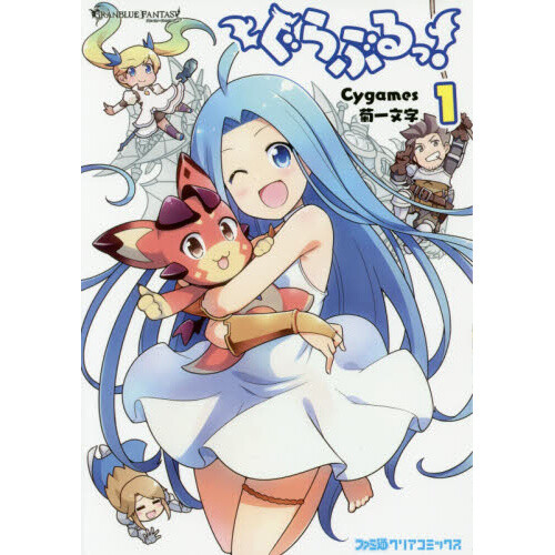 Guraburu! Vol. 1 - Tokyo Otaku Mode (TOM)