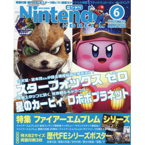 Nintendo Dream June 2016 - Tokyo Otaku Mode (TOM)