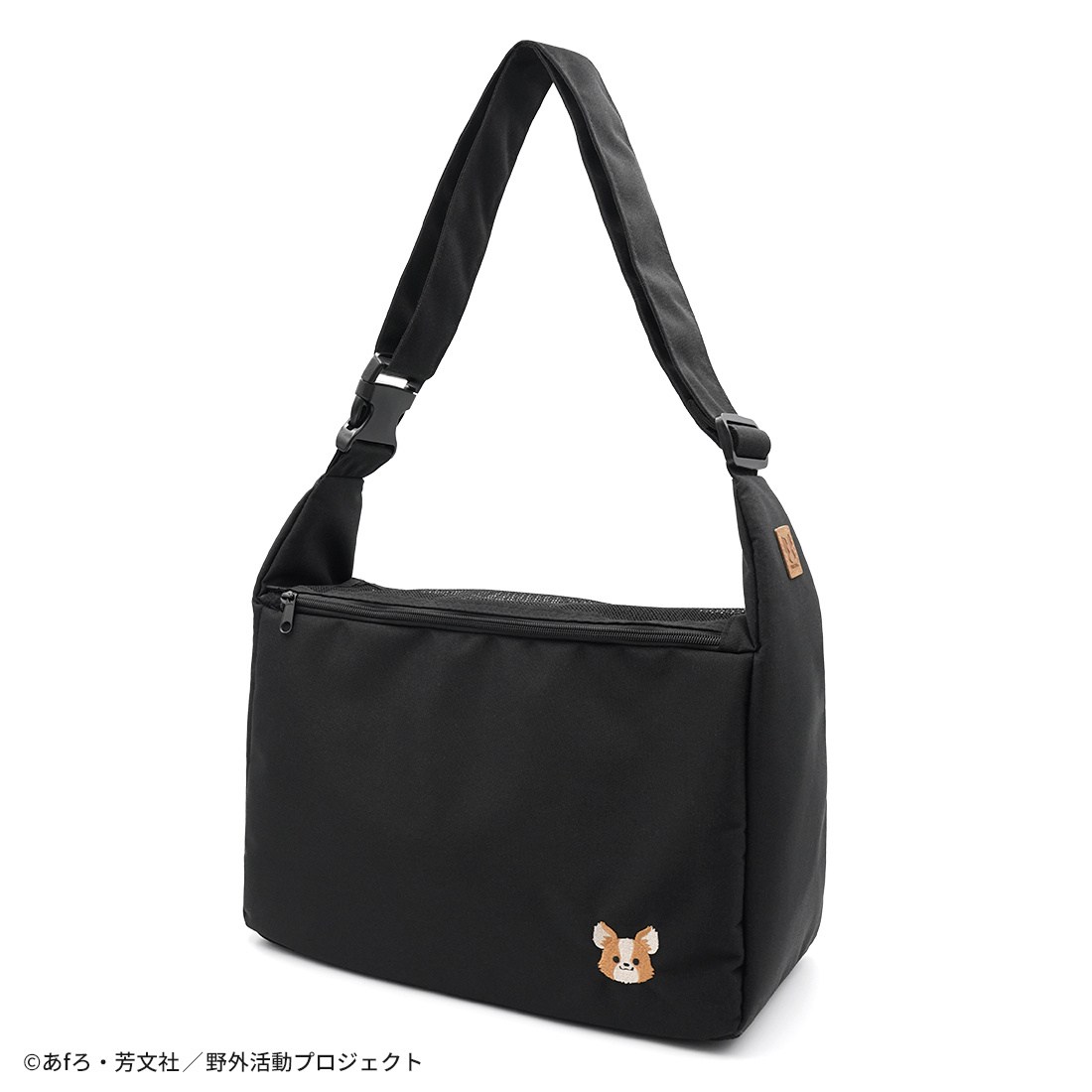 Laid-Back Camp Season 3 Ena Walking with Chikuwa Shoulder Bag - Tokyo ...