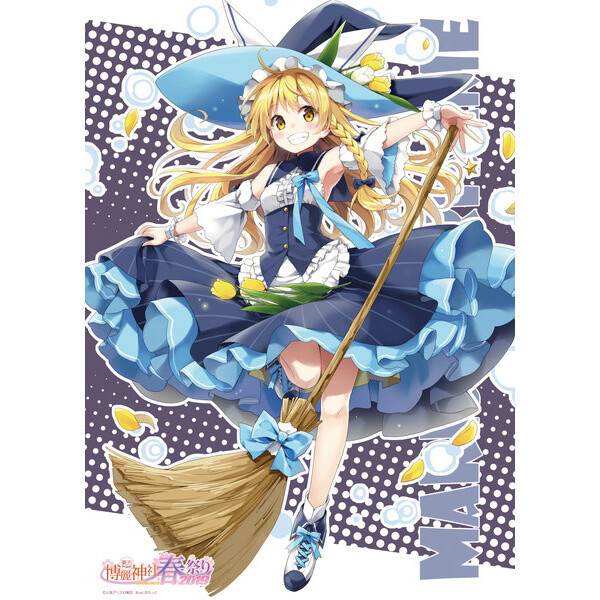 Touhou Spring Festival 2019 Size Tapestries - Tokyo Otaku Mode (TOM)