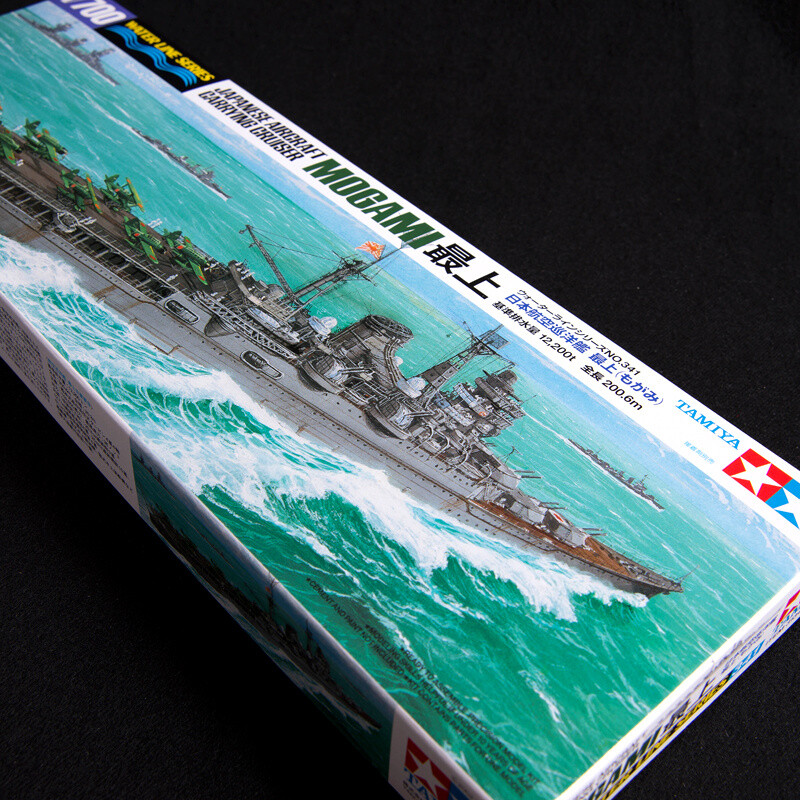 Mogami Aircraft Cruiser Plastic Model Kit - Tokyo Otaku Mode (TOM)