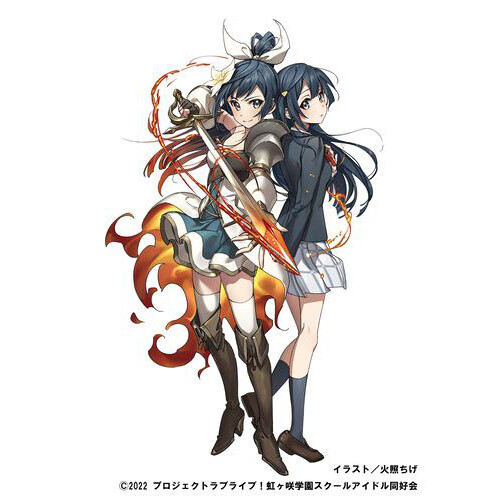 Love Live! Nijigasaki High School Idol Club Guren no Kenki -Flame Sword Princess- (Light Novel ...