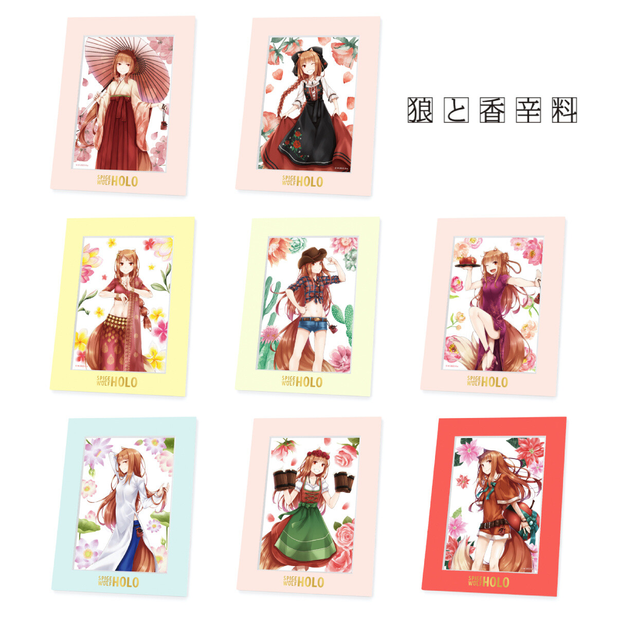 Spice and Wolf Jyuu Ayakura Illustration Chara Fine Mat Collection ...