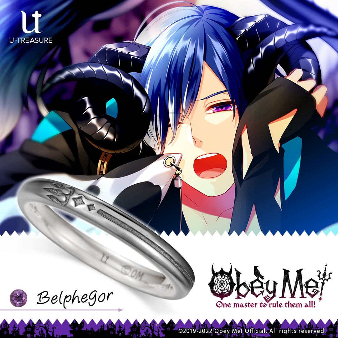 Obey Me! Belphegor Silver Ring - Tokyo Otaku Mode (TOM)