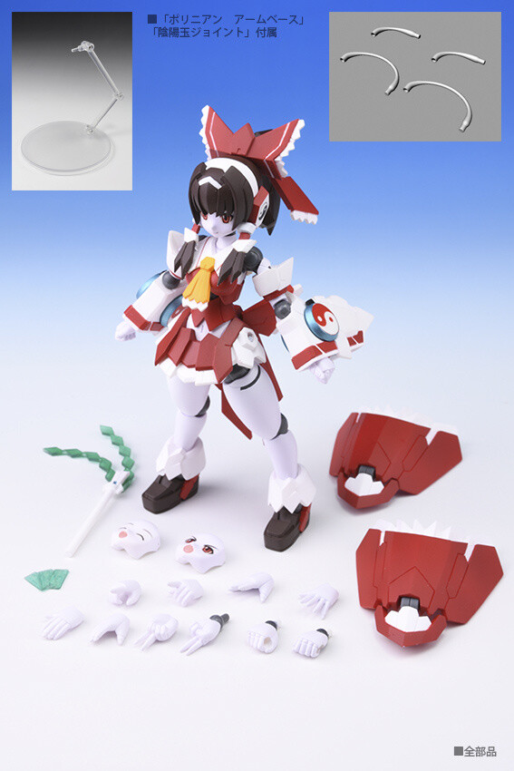 Touhou Project Polynian Unison Reimu Non-Scale Figure - Tokyo Otaku ...