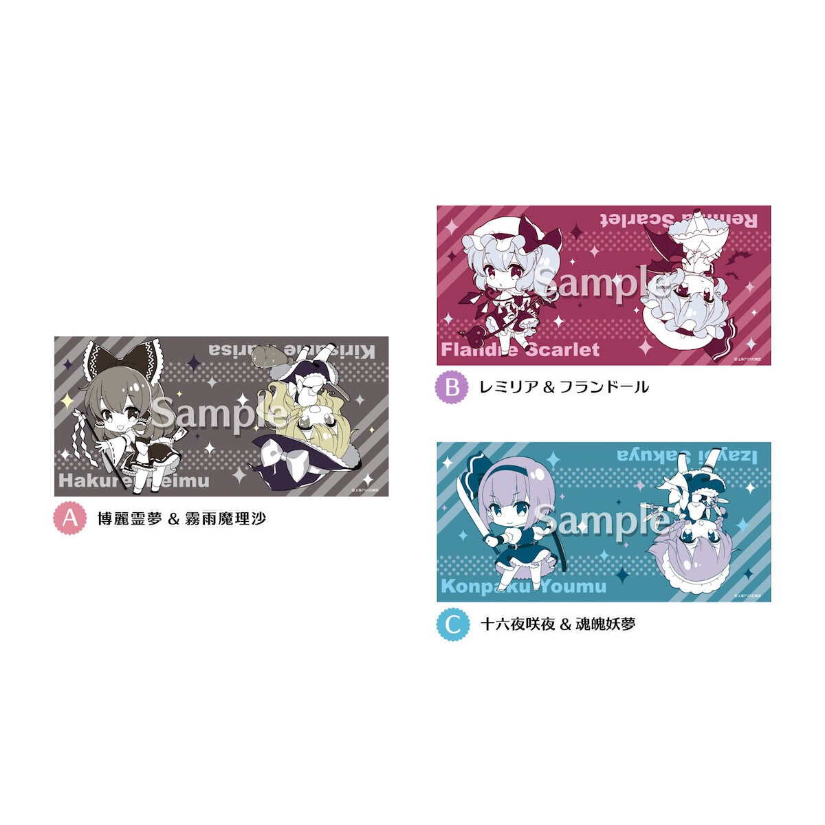 Touhou Face Towel: Look Back Girls - Tokyo Otaku Mode (TOM)